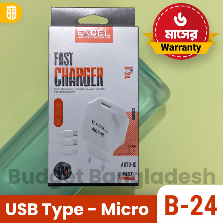 Excel B-24 Fast travel charger Adapter | 3.4A (18W) Auto-ID fast ...
