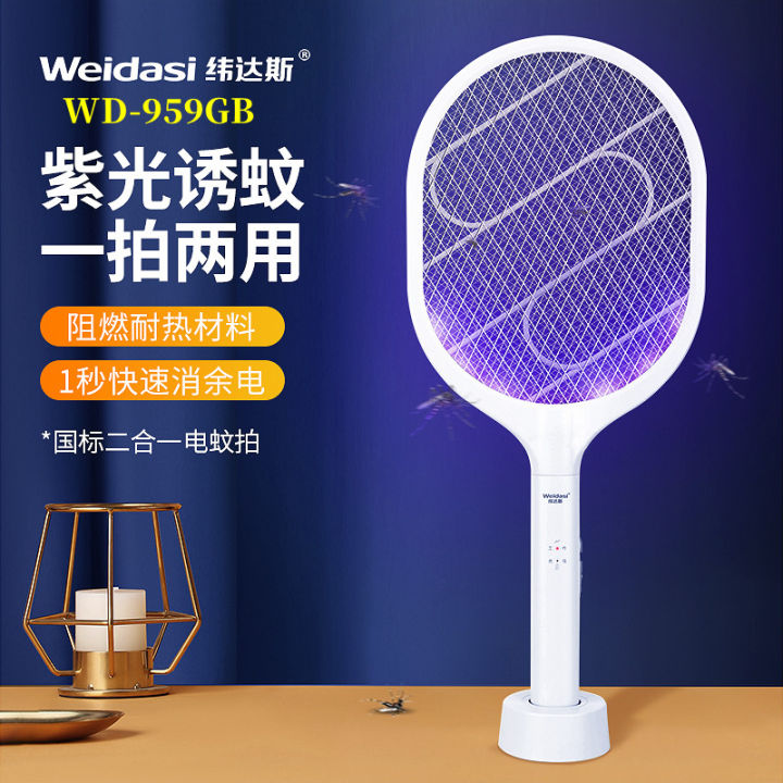 Weidasi WD-959 Mosquito Bat Rechargeable with Lure Light Insect bugs Lamp Stand Holder USB ...