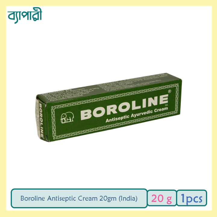 Boroline Antiseptic Cream 20gm (India) | Daraz.com.bd