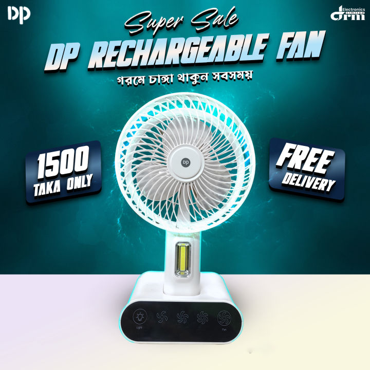 DP 7624 Rechargeable TableTouch Fan With Lamp USB Charging Portable ...