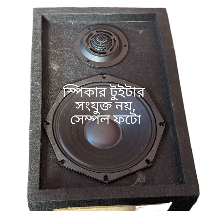 6inch speaker box blank cabinet for diy soud system making | Daraz.com.bd