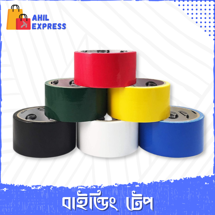 2 Inch Rexine Tape Adhesive Cloth Binding Tape Book Binding Tape 1 Pcs ...