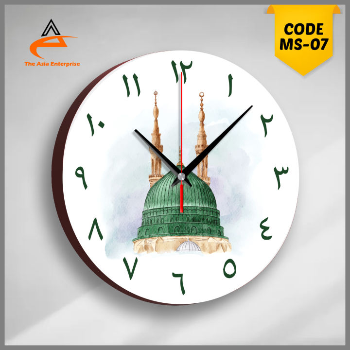 The Asia Ent Wooden Islamic Wall Clock (Madina Sharif) | Daraz.com.bd