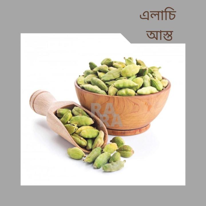 Green Cardamom Elach/ Elachi - 50gm | Daraz.com.bd