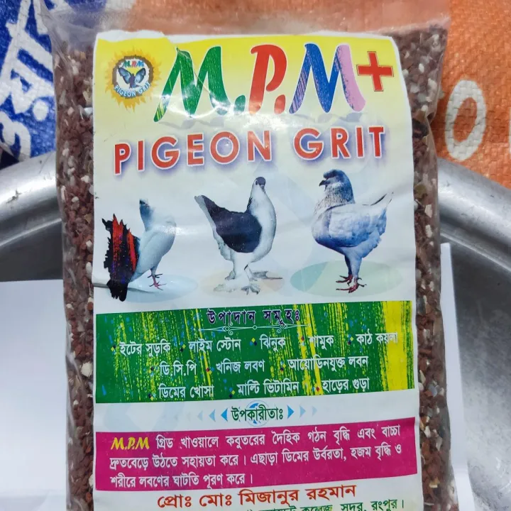 Pigeon Grit Mixed for birds -5Kg | Daraz.com.bd
