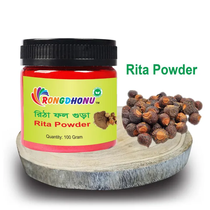 Ritha Powder, Reetha Gura -100gram | Daraz.com.bd