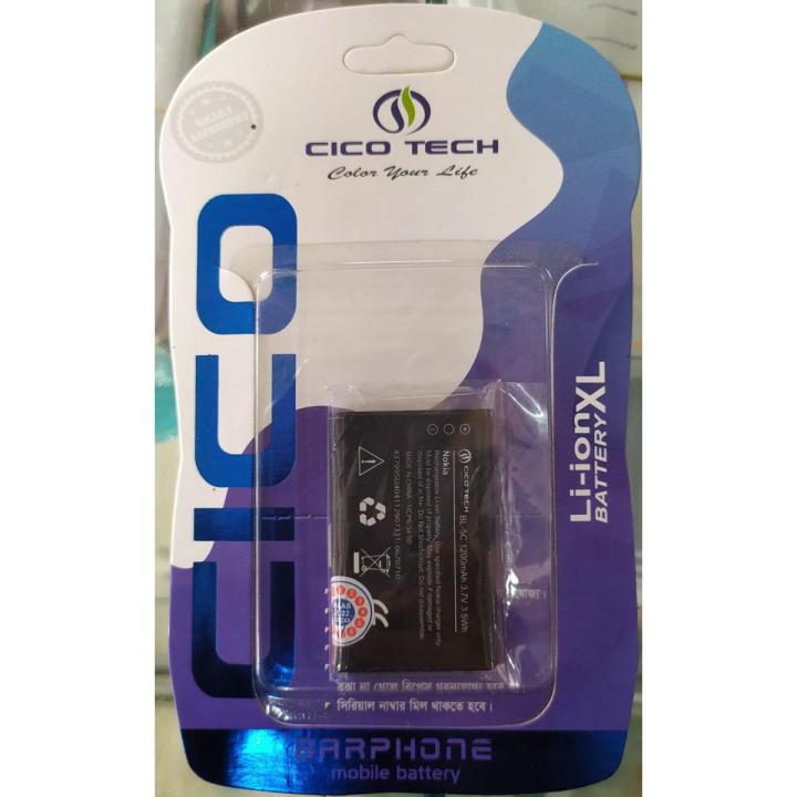 NOKIA MODEL BL 5C BATTERY | Daraz.com.bd