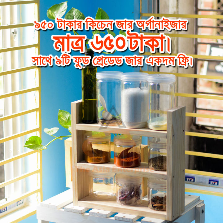 Wooden Kitchen Jar Shelf | Wood Countertop Spice Rack Organizer ...