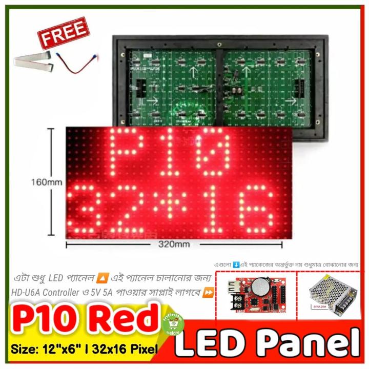 P10 Red LED module SMD 32*16 Pixel 320*160mm for Single color LED display Scrolling message led ...