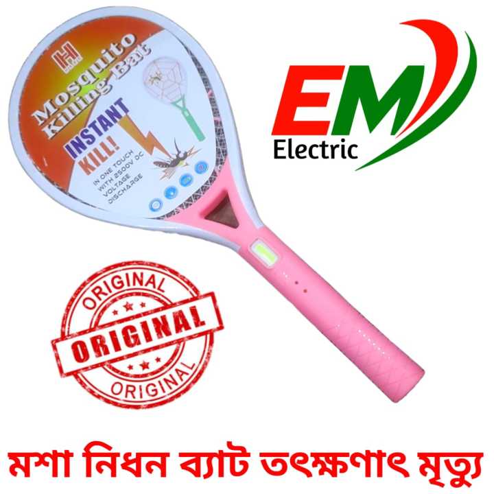 High Quality Weidasi Electric Mosquito Bat | Daraz.com.bd