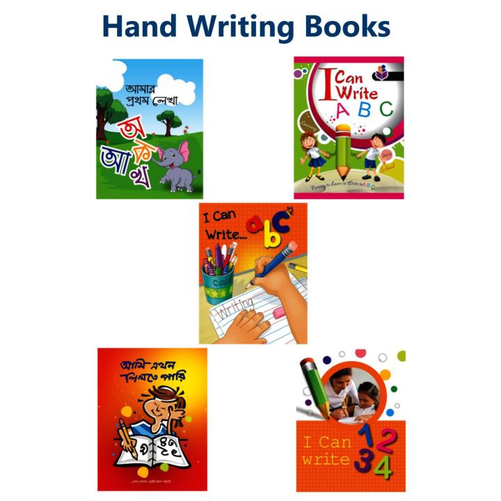 Complete Hand Writing Learning Books Set for Kids ( আমি এখন লিখতে পারি ...