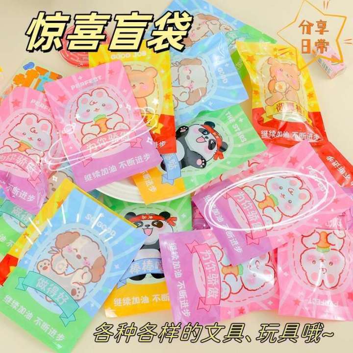 Surprise Pack Kindergarten Childrens Toys Blind Box Prize School ...