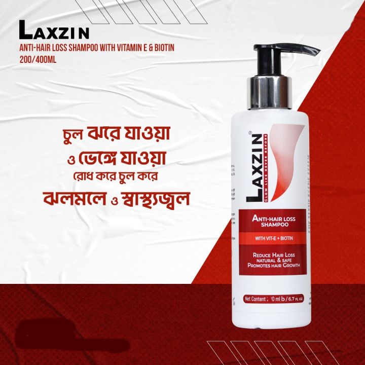 LAXZIN ANTI HAIR LOSS SHAMPOO WITH VITA E + BIOTIN REDUCE HAIR LOSS ...