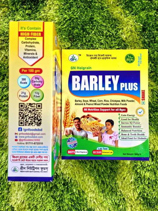 Barley Plus/ Panchaw Satu 500gm | Daraz.com.bd