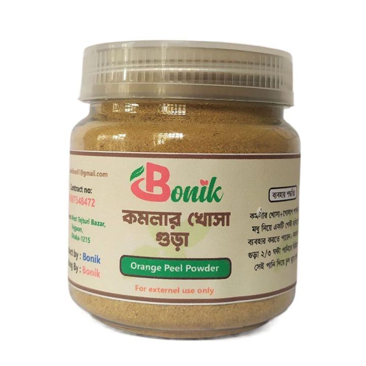 Orange Peel Powder / Komola Khosha Gura - 200gm | Daraz.com.bd