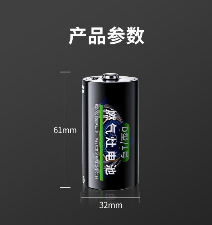 Doublepow Rechargeable 1.5V D (UM1/LR20/U2/HP2) Size 9000mWh Lithium ...
