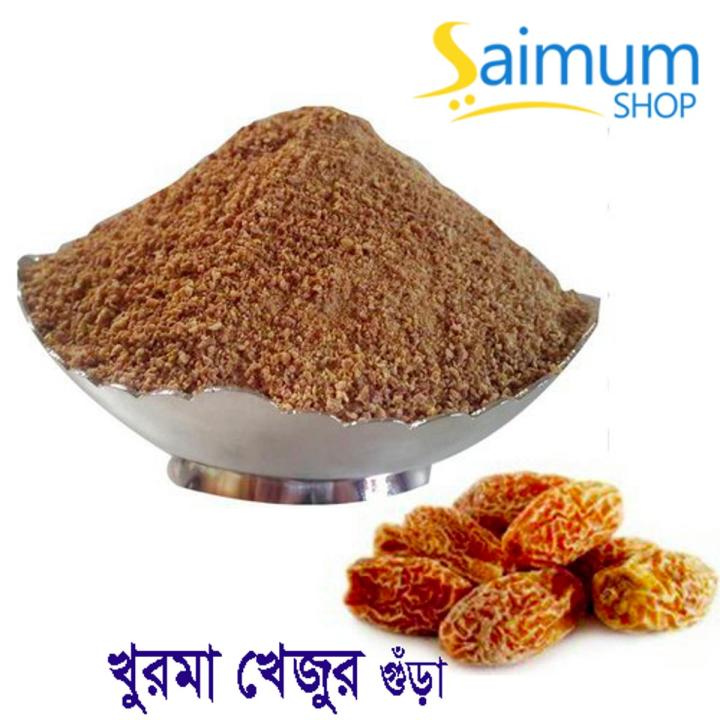 Home Made Dry Dates Powder-100gm | Daraz.com.bd