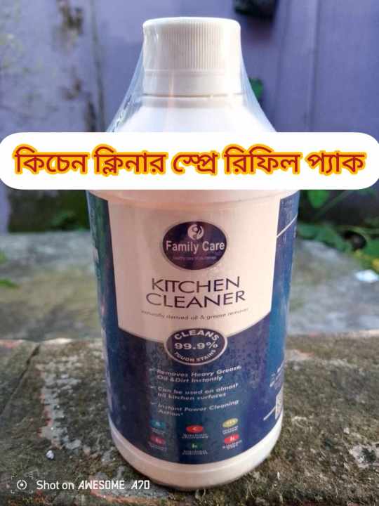 Kitchen Cleaner Spray Oil Purification- 500ml (Refill) | Daraz.com.bd