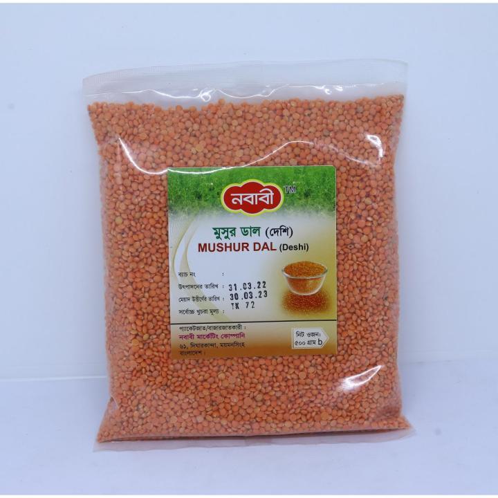 Musur dal 2KG | Daraz.com.bd