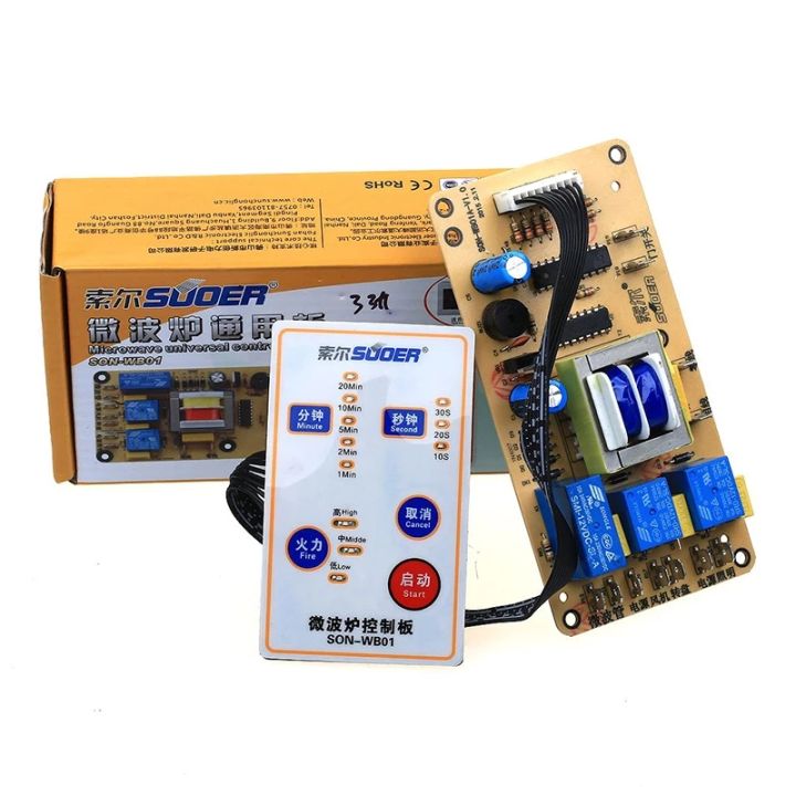 Suoer SON-WB01 Universal Microwave Oven Motherboard Computer ...
