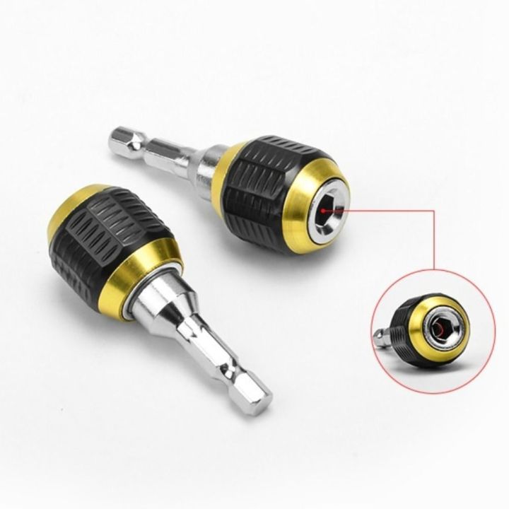 6.35mm Quick Change Electric Wrench Adapter 1/2 inch Square Drive to 1/ ...