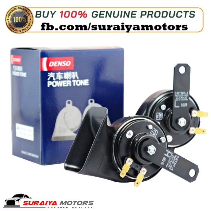 Denso Snail Horn (12v) Double pin | Daraz.com.bd