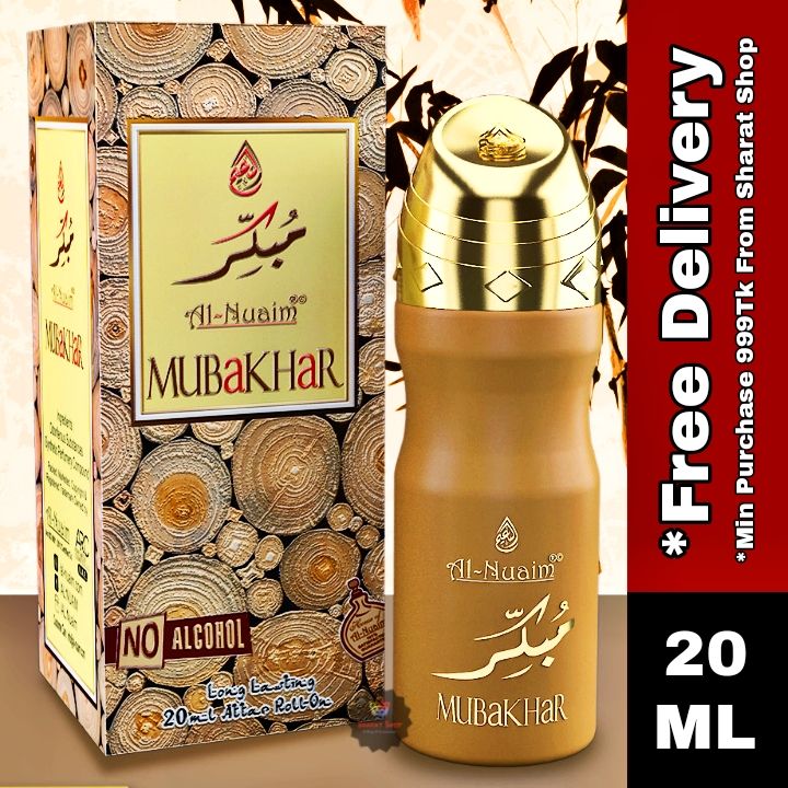 Al-Nuaim Mubakhar Attar Roll On Fragrance Ator Long Lasting Perfume Oil ...
