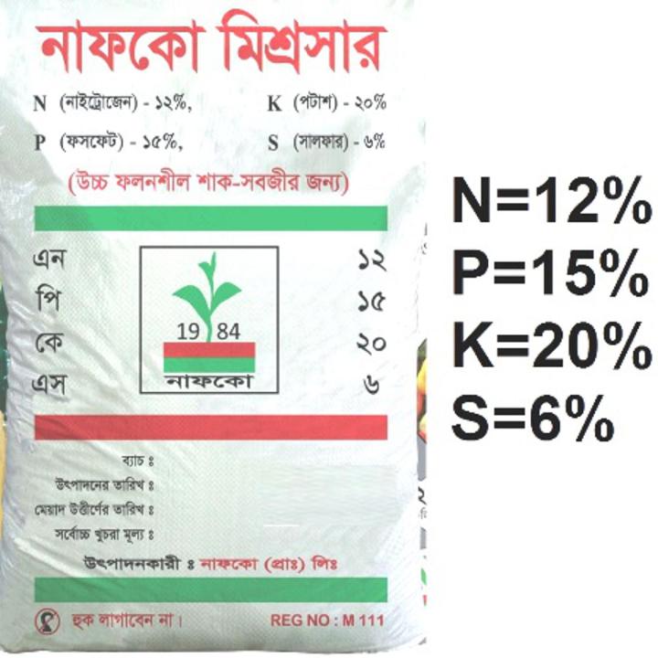 Balanced Fertilizer for Plant (NPKS 12/15/20/6) 1kg | Daraz.com.bd