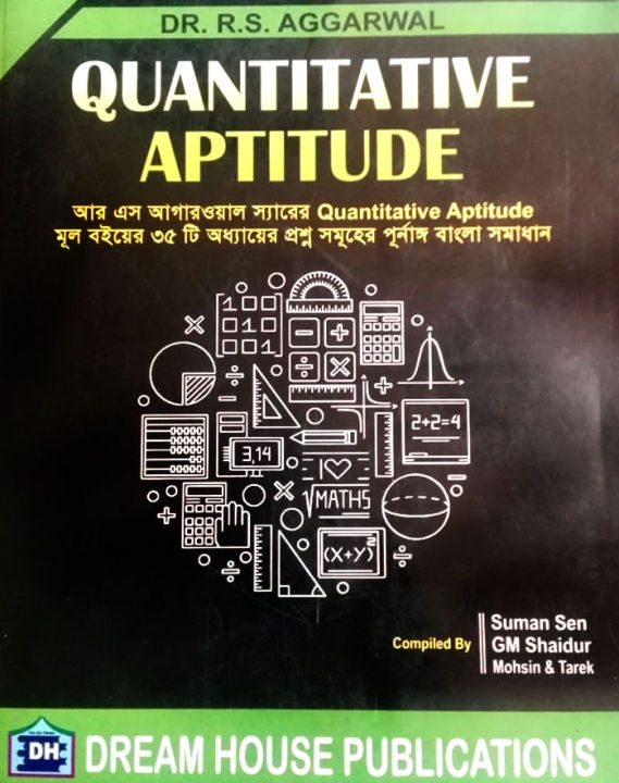 Quantitative Aptitude Math (আগারওয়েল বাংলা ভার্সন) | Daraz.com.bd
