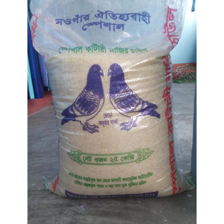 katari najir rice,25 kg premium quality | Daraz.com.bd