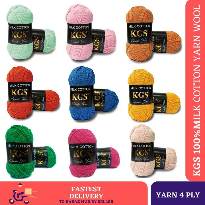KGS 100% Milk Cotton Yarn Wool | 100 gm | Medium 4 Ply | Crocheting and ...