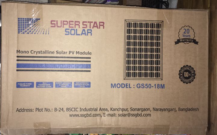 super star -A grad solar panel 50 watt/SOLAR PANEL | Daraz.com.bd