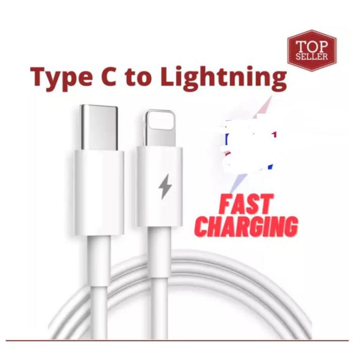 USB-C to Lightning Fast Charging Cable 20W PD | Daraz.com.bd