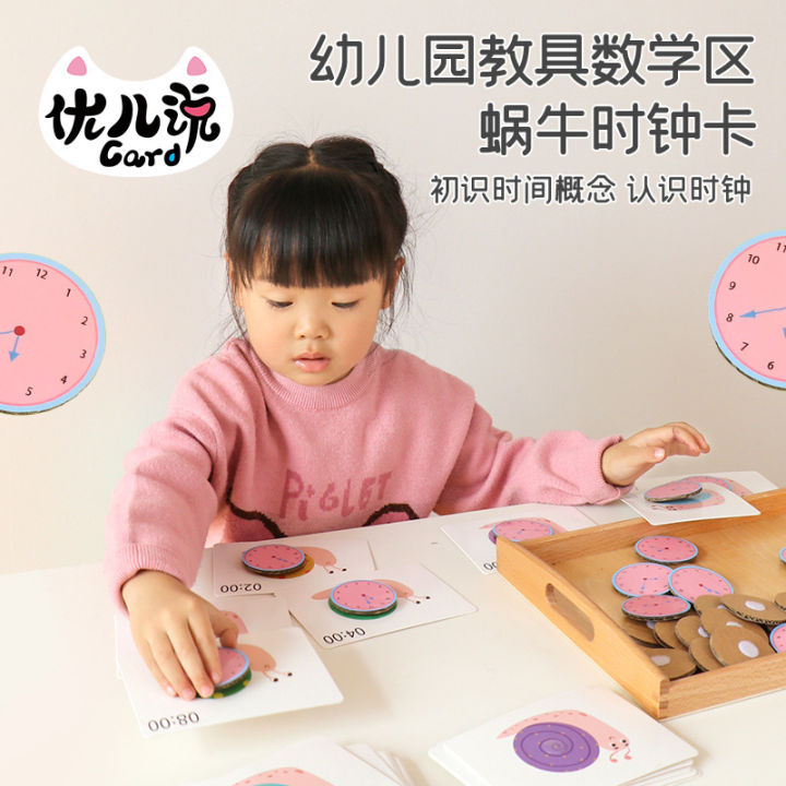 Learning Clock Snail Time Card Kindergarten Large Class Area ...