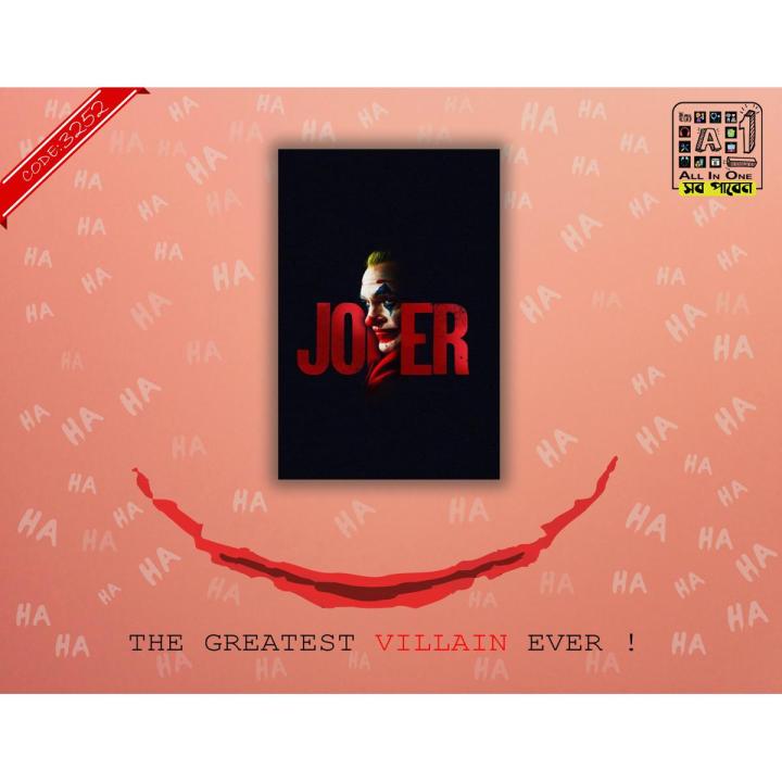 Glossy Laminated Joker Language Design Wall Poster (3 ft × 2 ft ...