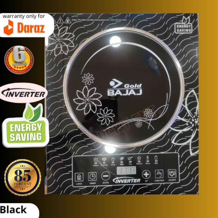 Bajaj gold Infrared Cooker- inverter technology 2023 edition | Daraz.com.bd