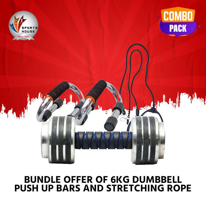 Bundle Offer of 6kg Dumbbell, Push Up Bars and Stretching Rope | Daraz.com.bd