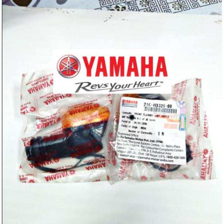 Motorcycle body indicator light Yamaha FZ V1 v2 v3 R15 MT15 | Daraz.com.bd