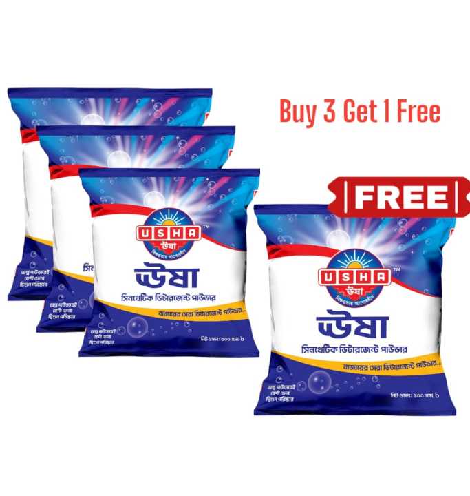 USHA Synthetic Detergent Powder 500g (Buy 3 Get 1 Free) | Daraz.com.bd