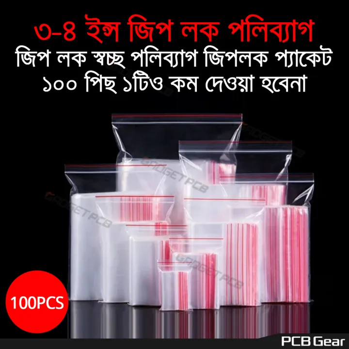 3x4 inch Zip lock poly Bags zip lock transparent poly bags Ziplock ...