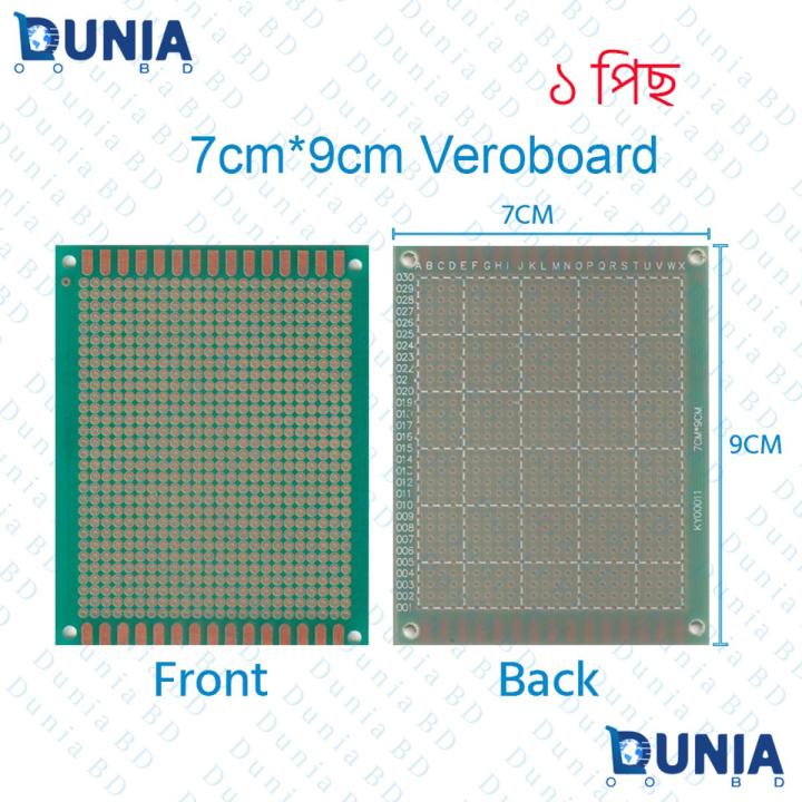 Veroboard Dot Type Single Side individual Hole Glass Fiber PCB Prototype Project Board Circuit ...