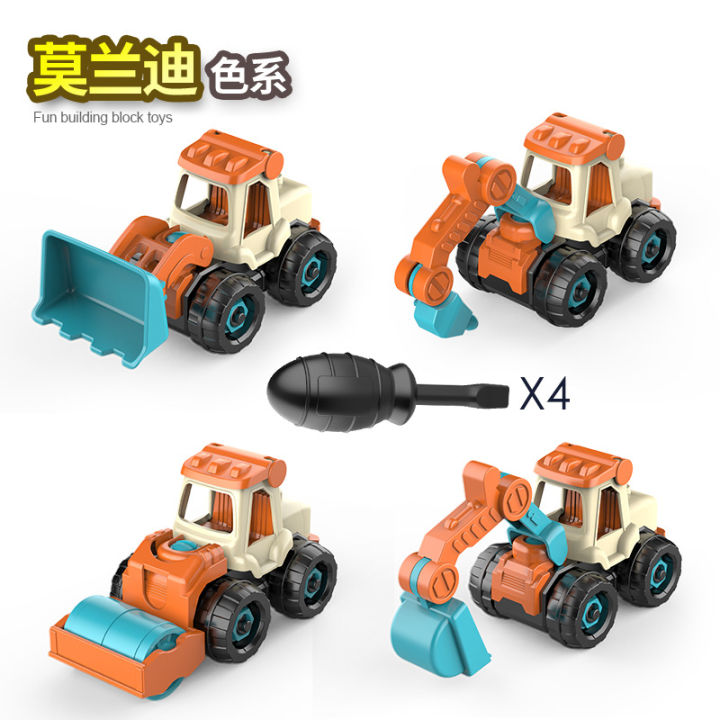 Children's Assembly Engineering Vehicle Screw Screw Nut Assembly ...