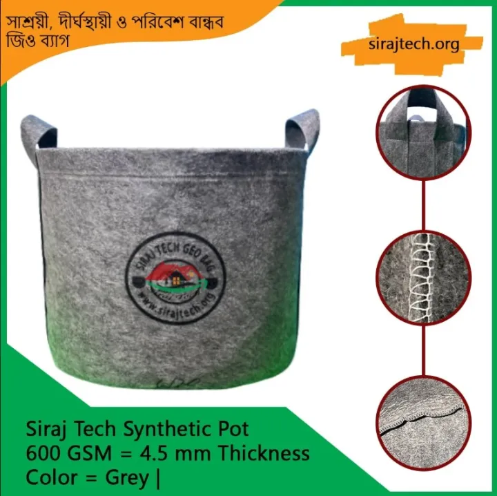 25 gallon Geo Fabric Grow Bags | High Quality geo grow bag | Dia-21 ...