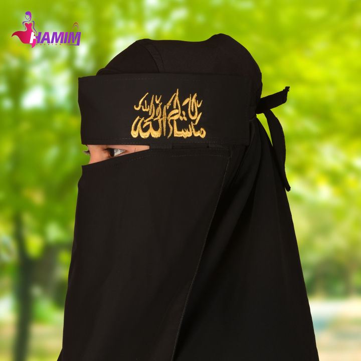 Niqab 2023 Embroidery Letter ( Arbic-2 ) Calligraphy Designed Niqab For ...