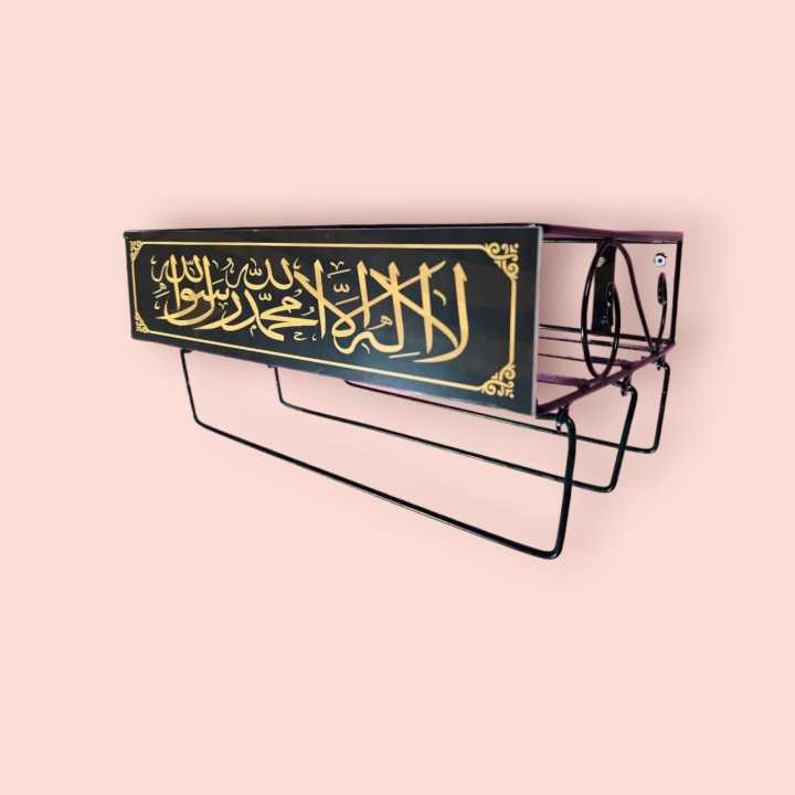 Quran & Jainamaz stand (kalima)12'' inch /Quran sharif wall stand ...