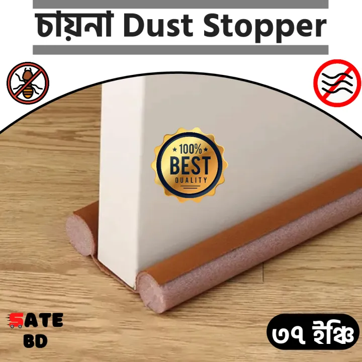 Flexible Door Dust Stopper & Draft Stopper , AC Air & Insects Stopper ...