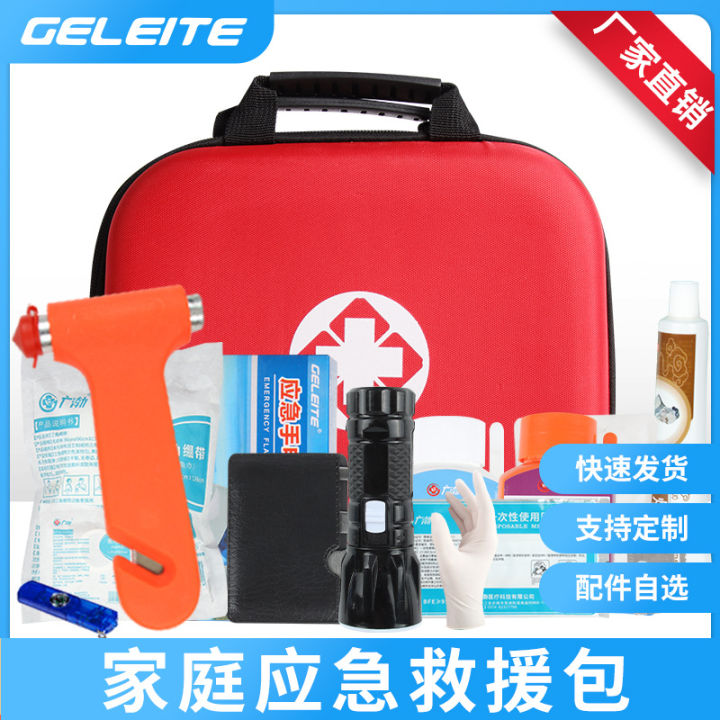 Outdoor Portable Emergency Kit EVA Family First Aid Suit Car First Aid ...
