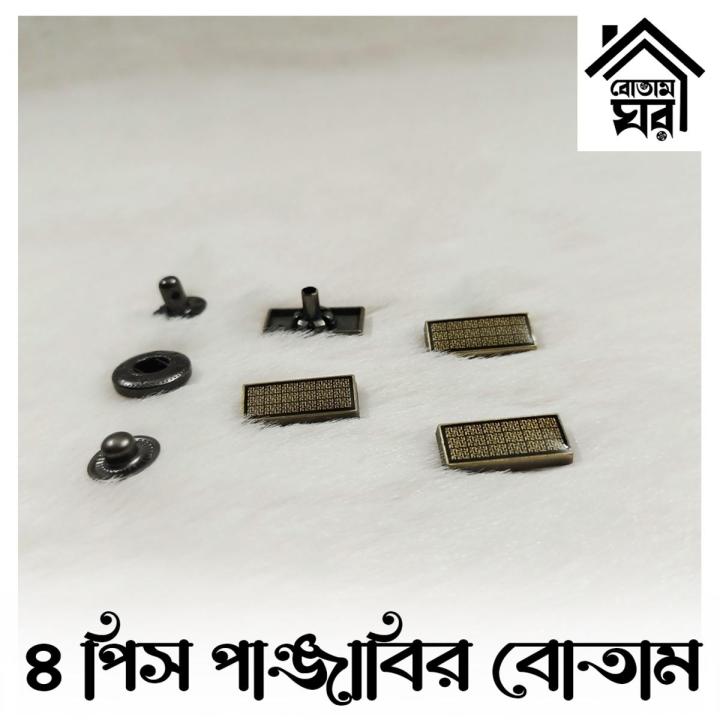 Shape Press Snap Button - 4 part Snap Button - 4 part TIP Botam ...