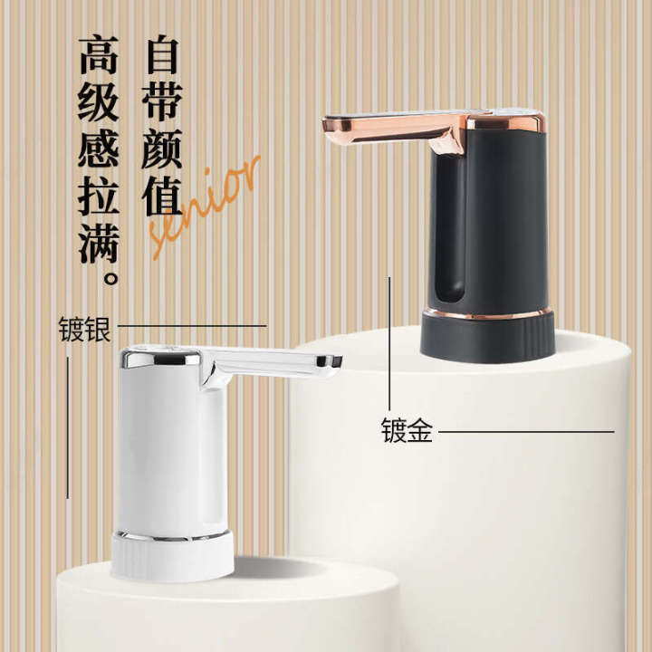 Direct operated electric foldable pump automatic dispenser bucket ...