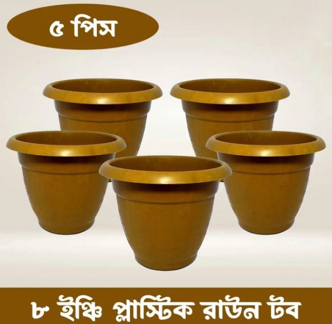 Plastic Flower Tob 05 Pcs Bundle Plastic Flower Tub 8" inch Gardening ...